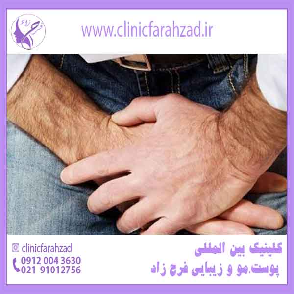 بهترین روش بزرگ کردن آلت تناسلی مردان کلینیک بین المللی پوست و مو